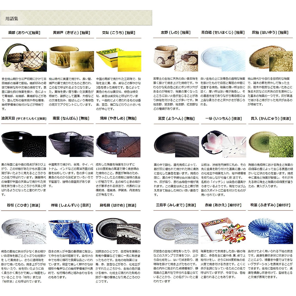 せともの本舗 Tajin Pot/Shabu Shabu Iron Crystal Shabu Pot [29 x 26.5 x 13 cm / 9 cm] Direct Flame Restaurant Hotel/Ryokan Japanese Tableware Restaurant Commercial Use