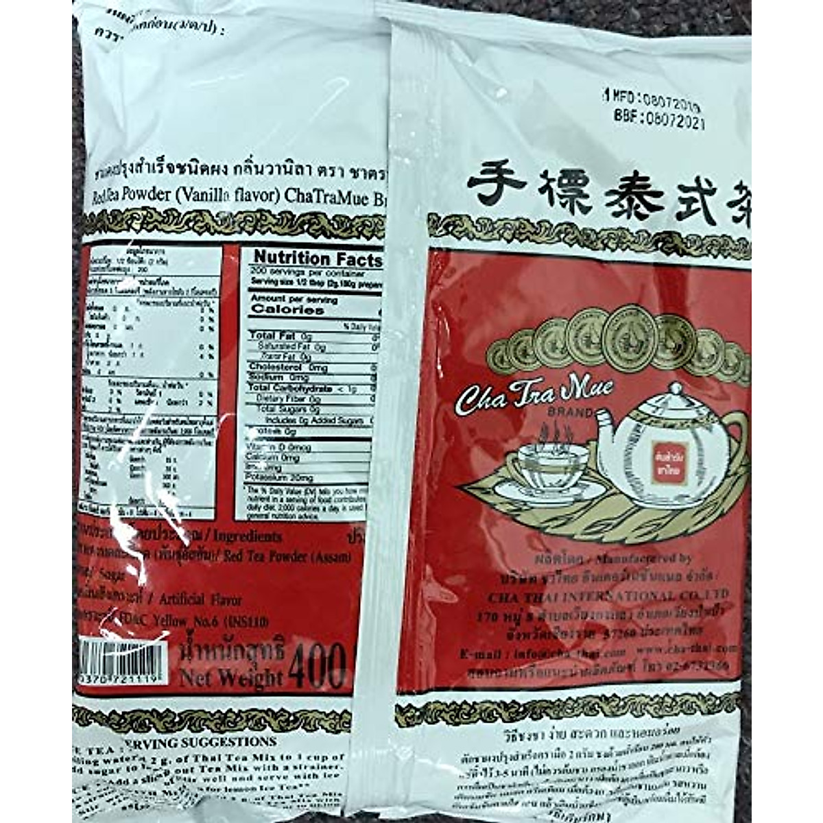 ChaTraMue Number One The Original Thai Iced Tea Mix 2,000 Gram - ChaTraMue Brand Imported From Thailand - Great for Restaurants That Want to Serve Authentic and Thai Iced Teas, 400g Pack of 5 Bags