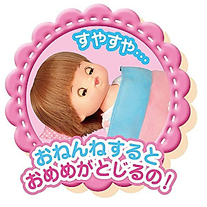 Nene -chan Pachikuri sister Ome-me doll set Mel Mel -chan -chan by Pilot ink