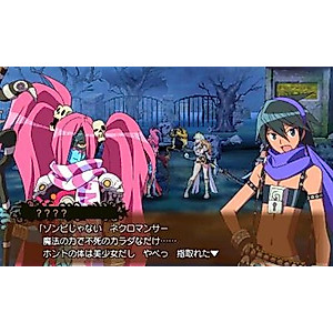 Code of Princess [Japan Import]