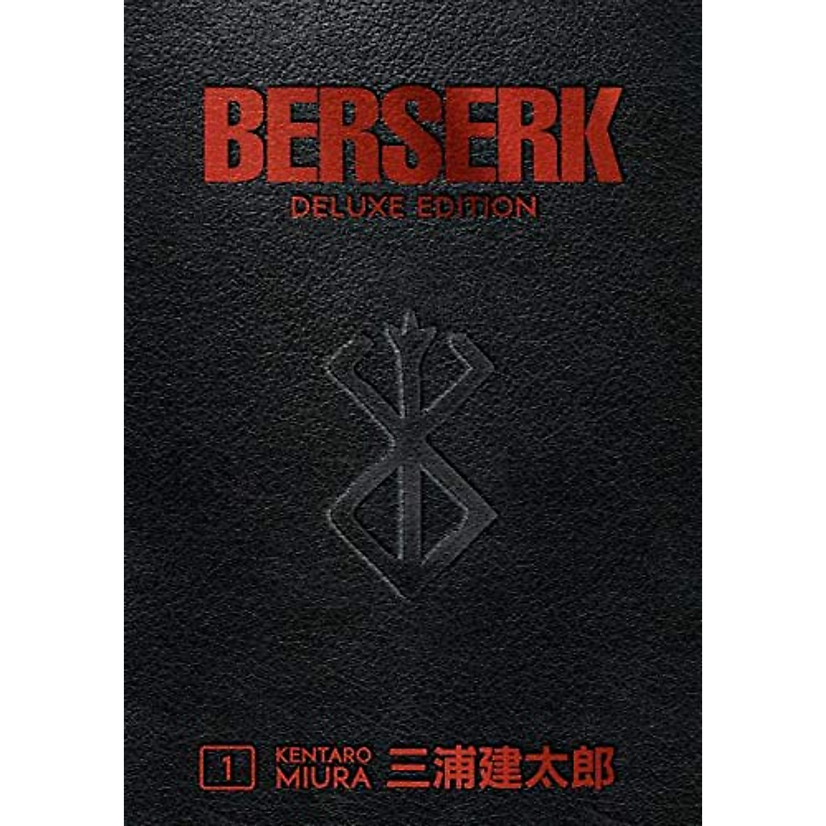 Berserk Deluxe Edition Series 13 Books Collection + Kokuyo limited Edition Manga Notebook Set (vol 1-13)