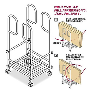 Azwil DBS01 Cardboard Stocker, White, Casters