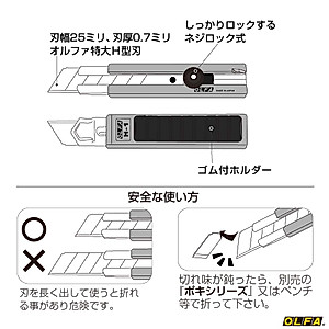 OLFA Cutter H Type 101B