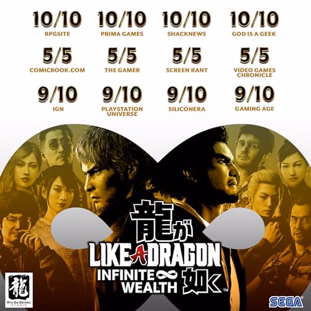 Like a Dragon: Infinite Wealth - Xbox Series X