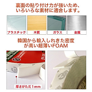 Prince Lionheart Cabinet Latches, 2 Count