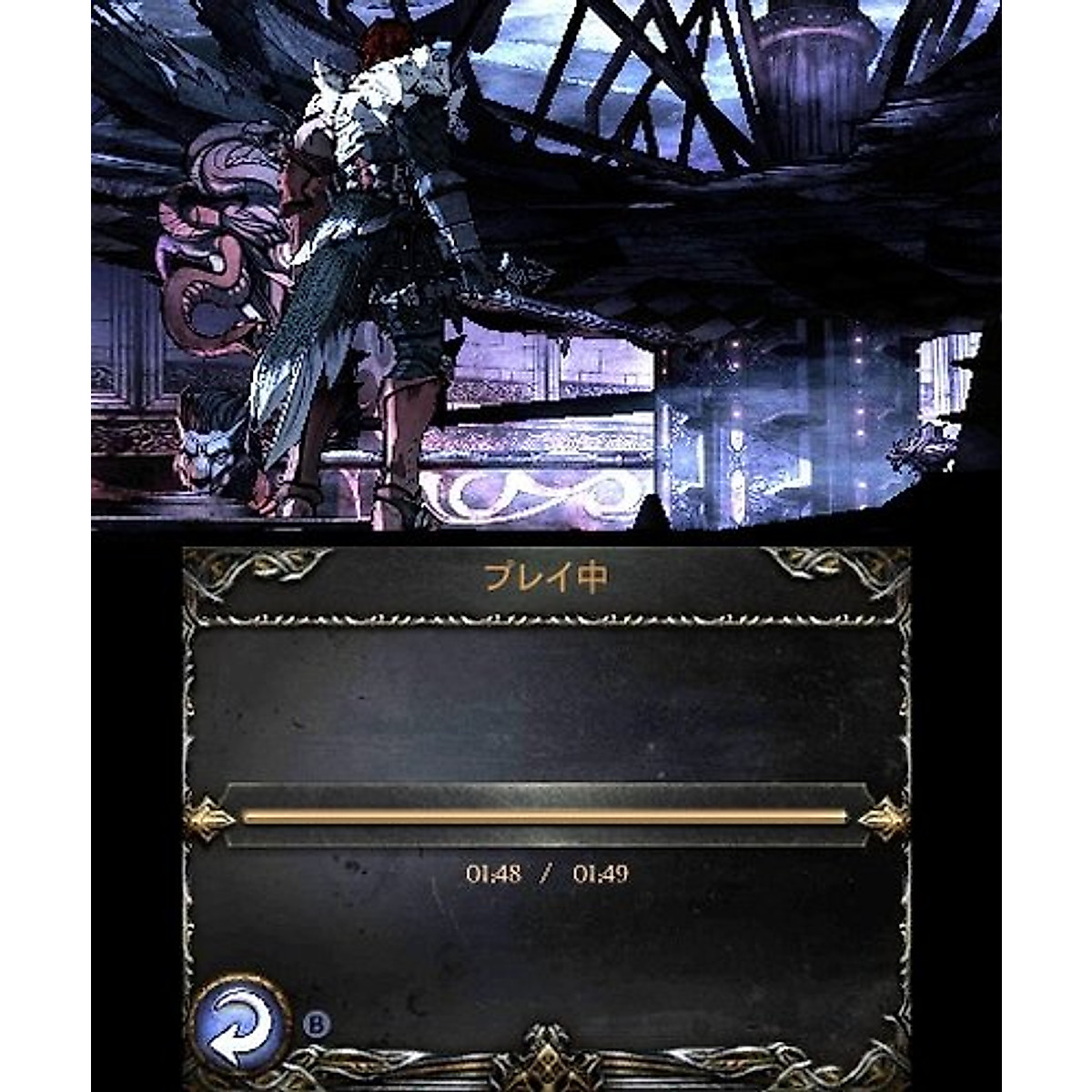 3ds Castlevania Lord of Shadow(japan Import)