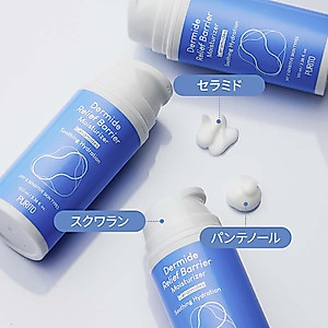 PURITO Dermide Relief Barrier Moisturizer 100ml / 3.38 fl. oz. vegan and cruelty free, relieving moisturizer, soothing, calming, safe ingredients, protective barrier