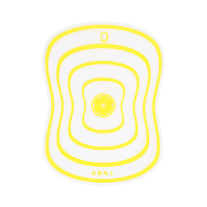 WEISHA Flexible Cutting Board 1PC Chopping Board Plastic Easy Cleaning Cutting Plate Hangable Non-Slip Frosted Home Kitchen Accessories(S,Yellow)