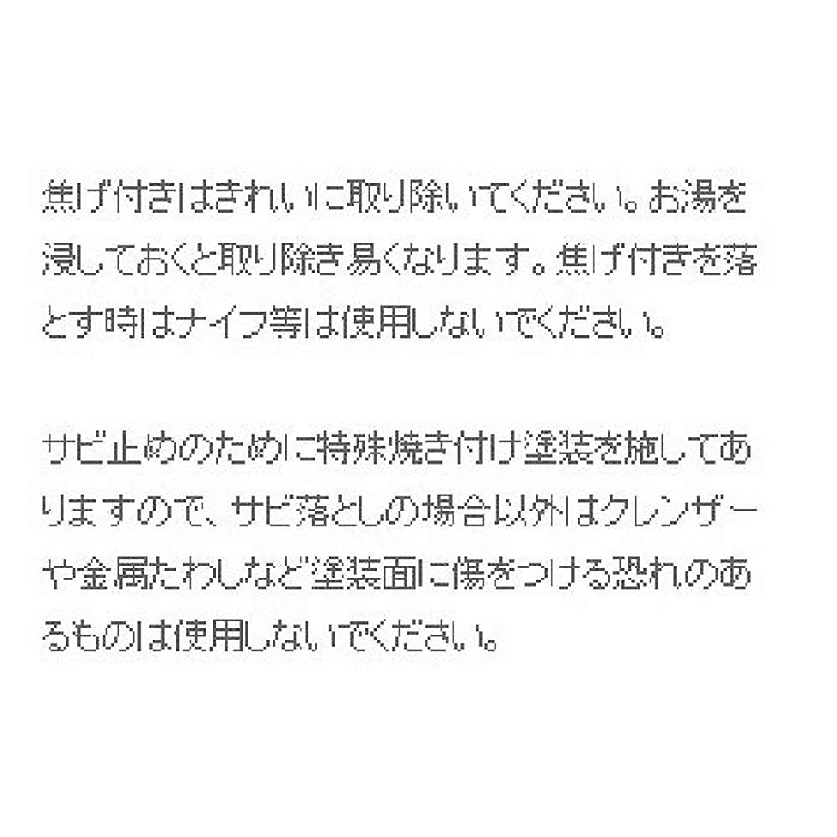 Sori Yanagi Nambu Ironware Iron Pot, Deep Type, 8.7 inches (22 cm), Induction Compatible, No Lid