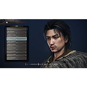 仁王２ (早期購入特典（「太初の侍の鎧一式」ダウンロードシリアル） 同梱)