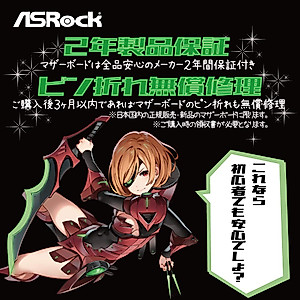 ASRock X570 PG Velocita AM4 AMD X570 SATA 6Gb/s ATX AMD Motherboard