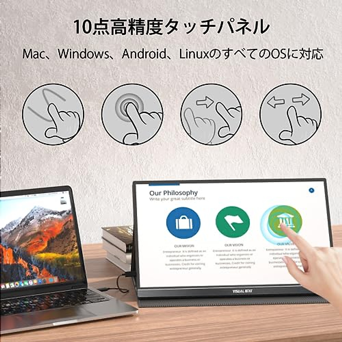 Visual Beat Portable Monitor Touch Screen 15.6'' 1080P USB-C HDMI Computer Display HDR IPS Eye Care Screen 100% sRGB with Smart Cover, Dual Speakers for Laptop PC Mac Phone PS4/5 Xbox Switch