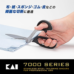 Tailor Scissors 205mm No.7205