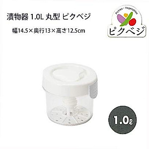 Japanbargain , Japanese Pickle Press Tsukemono Maker Round Shape Container P-Carrot Made in Japan, 1.0 L