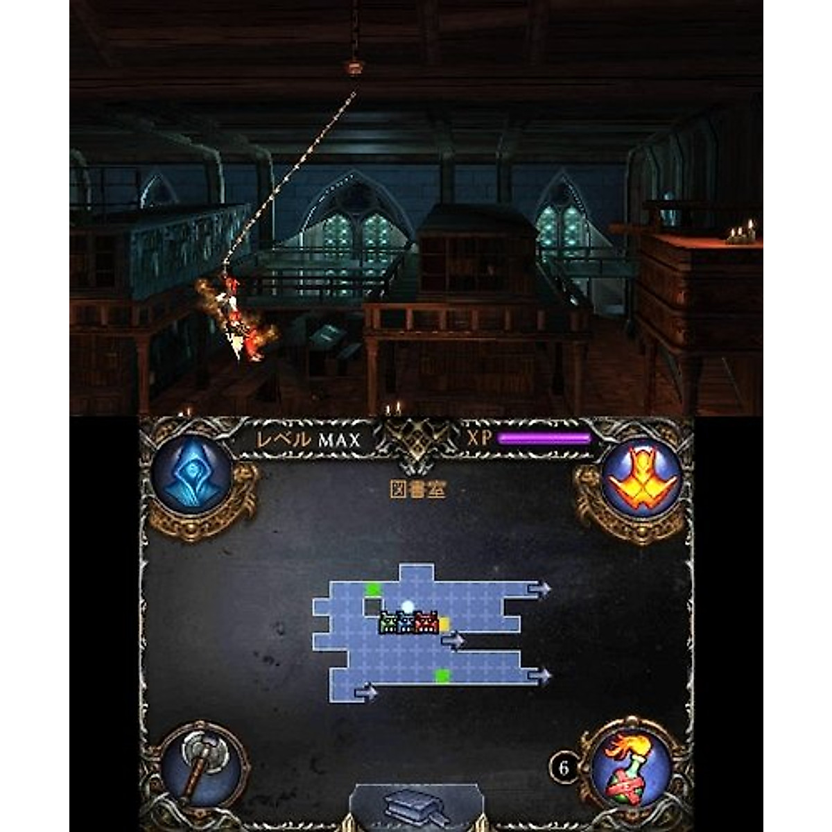3ds Castlevania Lord of Shadow(japan Import)
