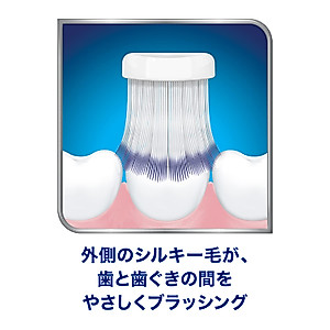 Japanese Oral Care Shumitekuto complete one EX toothbrush compact (softer) Set of 4