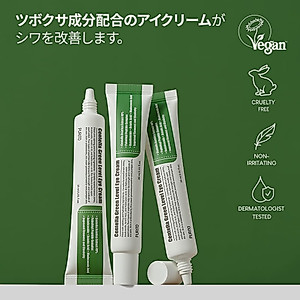 PURITO Centella Green Level Eye Cream /1fl.oz/Dark Circles/Around Eyes/Wrinkles/Puffiness that Reduces Eye Bags, Fine Lines