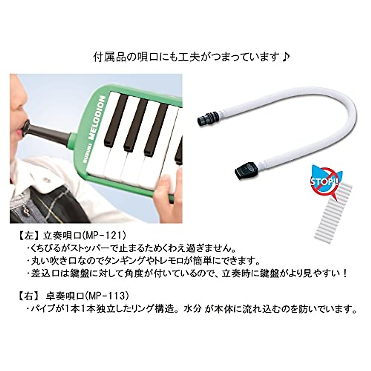 Suzuki Musical Instrument Corporation S-32C Soprano Melodion with Case and Mouthpiece