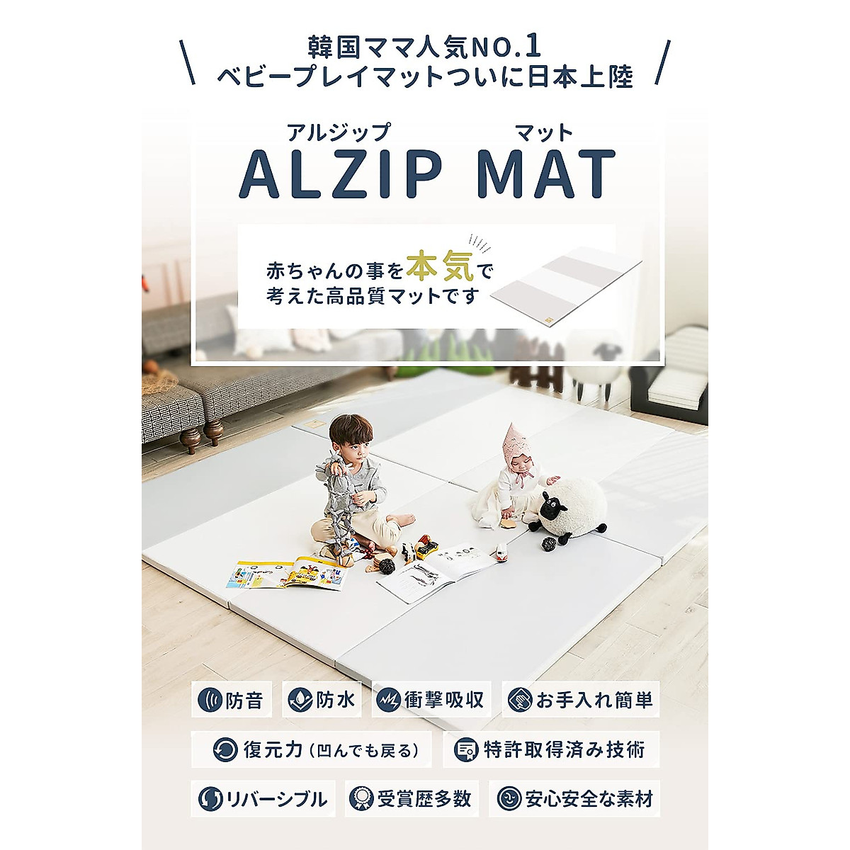 ALZIP MAT Eco Silion Urban, Folding Baby Play Mat Eco-Friendly Non-Toxic Non-Slip Reversible Waterproof (G (79x55 inch), Milk)
