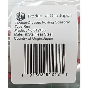 Seki Japan Folding Safety Scissors, Stainless Steel Blade Glasses Shear, Red Plastic Handle with Key Chain, for Fabric, Embroidery, Arts Crafts