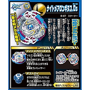 TAKARA TOMY B-97 Beyblade Burst Starter Nightmare Longinus.Ds W Launcher Spinning Top