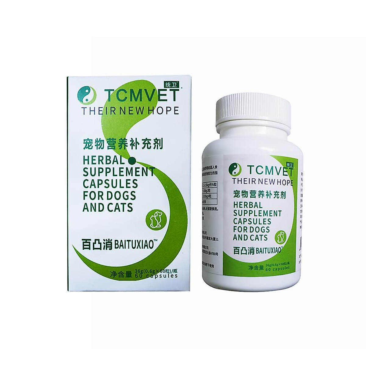 TCMVET Baituxiao Herbal Supplement for Dog and Cat Lumps, Bumps, Lipoma with Dissolve Formula,Immune Support(Chinese Edition)