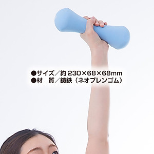 IRONMAN CLUB KW-719 Beauty Array, 6.6 lbs (3 kg), Increased Strength, Training