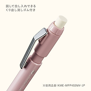 KOKUYO Me Mechanical Pencil with Erasers, Sharp Pencil, 0.7 mm, Fragile Mint, Japan Import (KME-MPP402LG-1P)