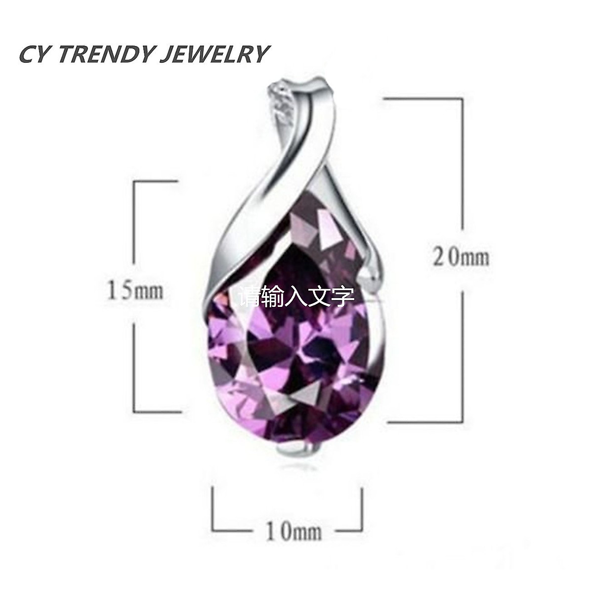 Cy trendy 18K White Gold Plated Pendant Natural Crystal Amethyst Healing Point Chakra Bead Stone Pendant Jewelry