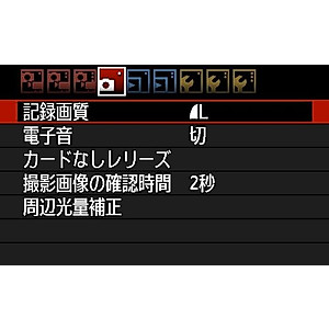 Canon EOS 60D 18 MP CMOS Digital SLR Camera (Body Only) - International Version