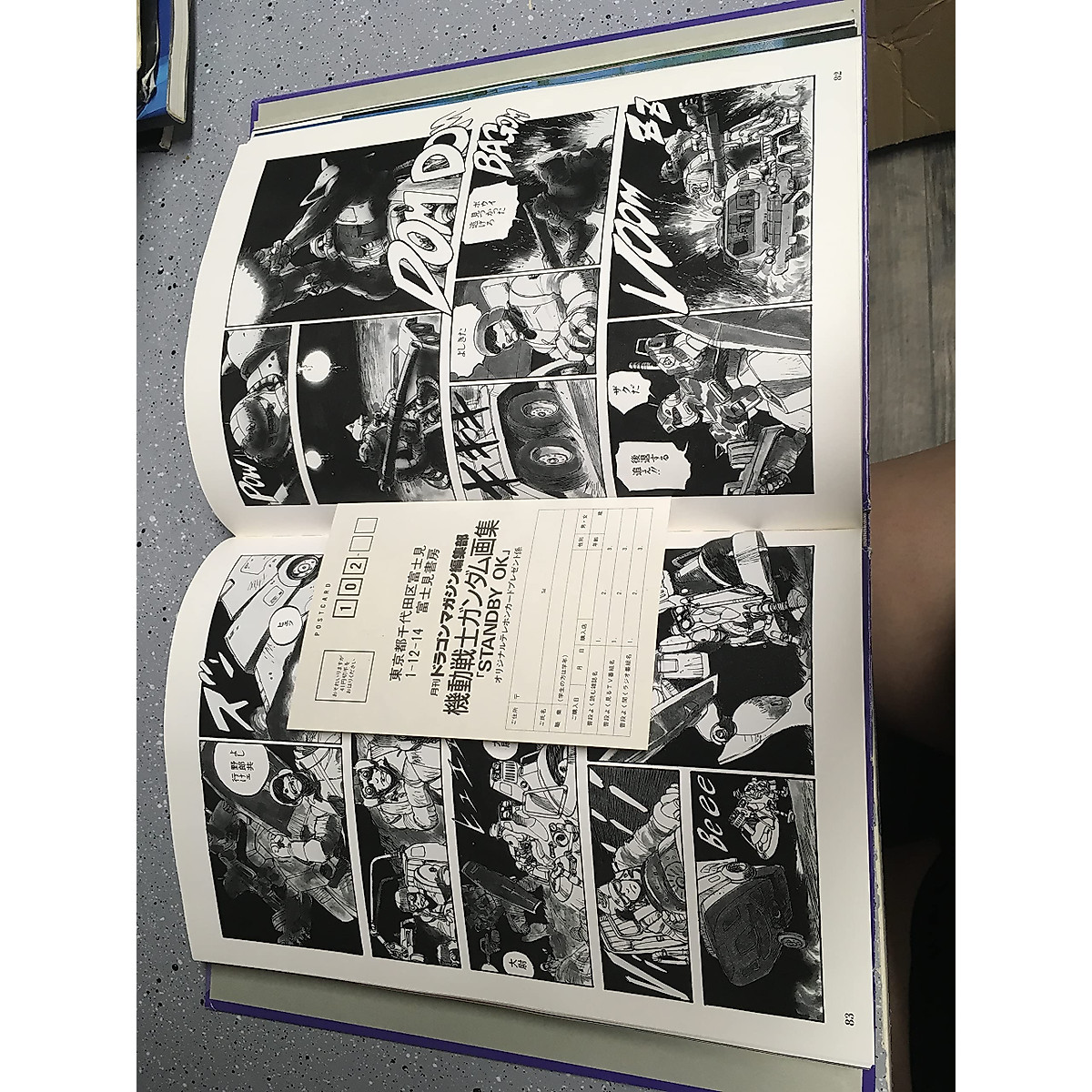 Art of Gundam Standby OK (War in the Pocket)