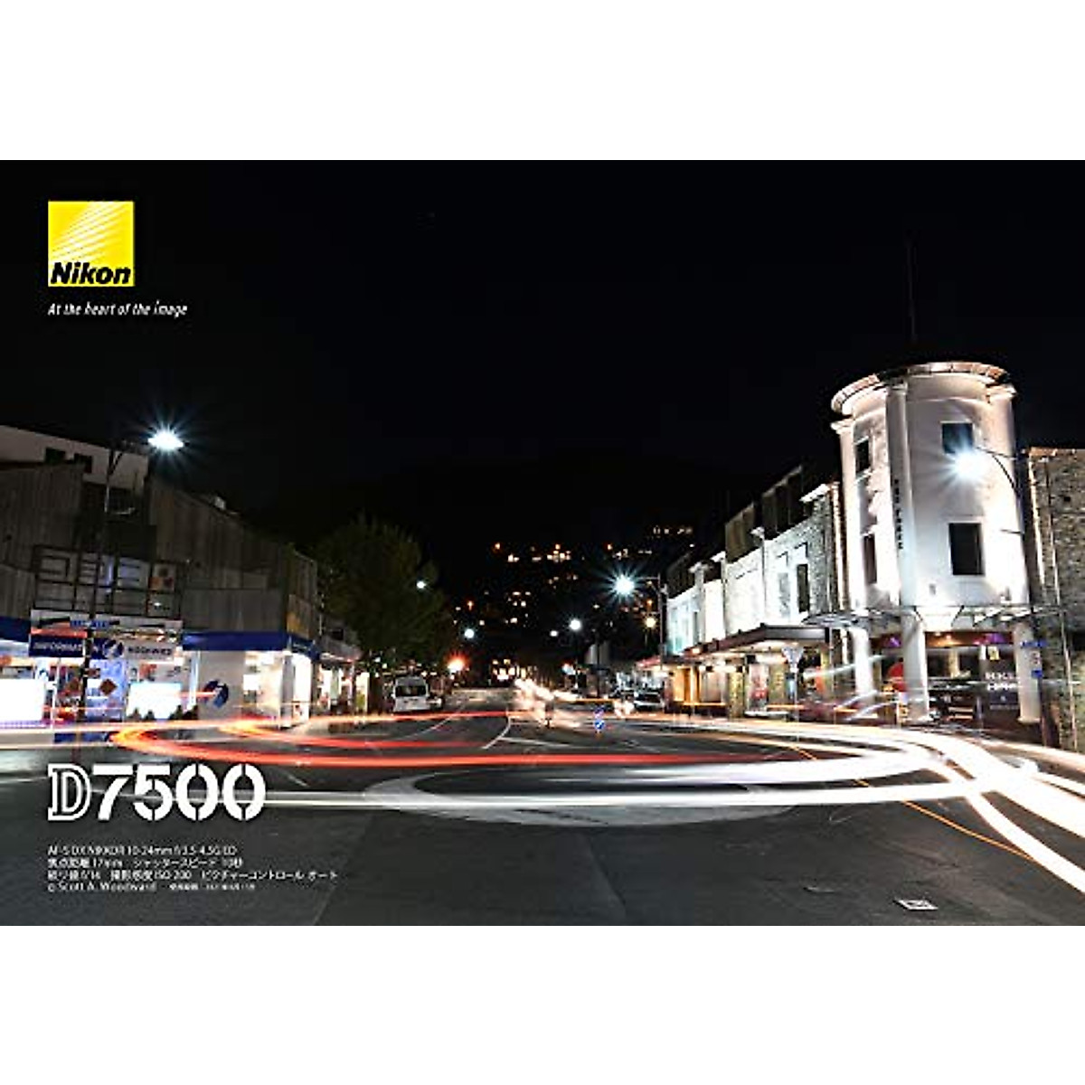 Nikon D7500 20.9MP DX-Format 4K Ultra HD DSLR Digital Camera (Body Only) - (Japan Import)