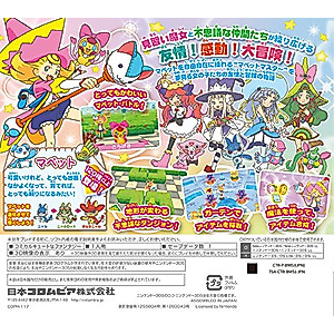 The Apprentice Witch and Fluffy Friends