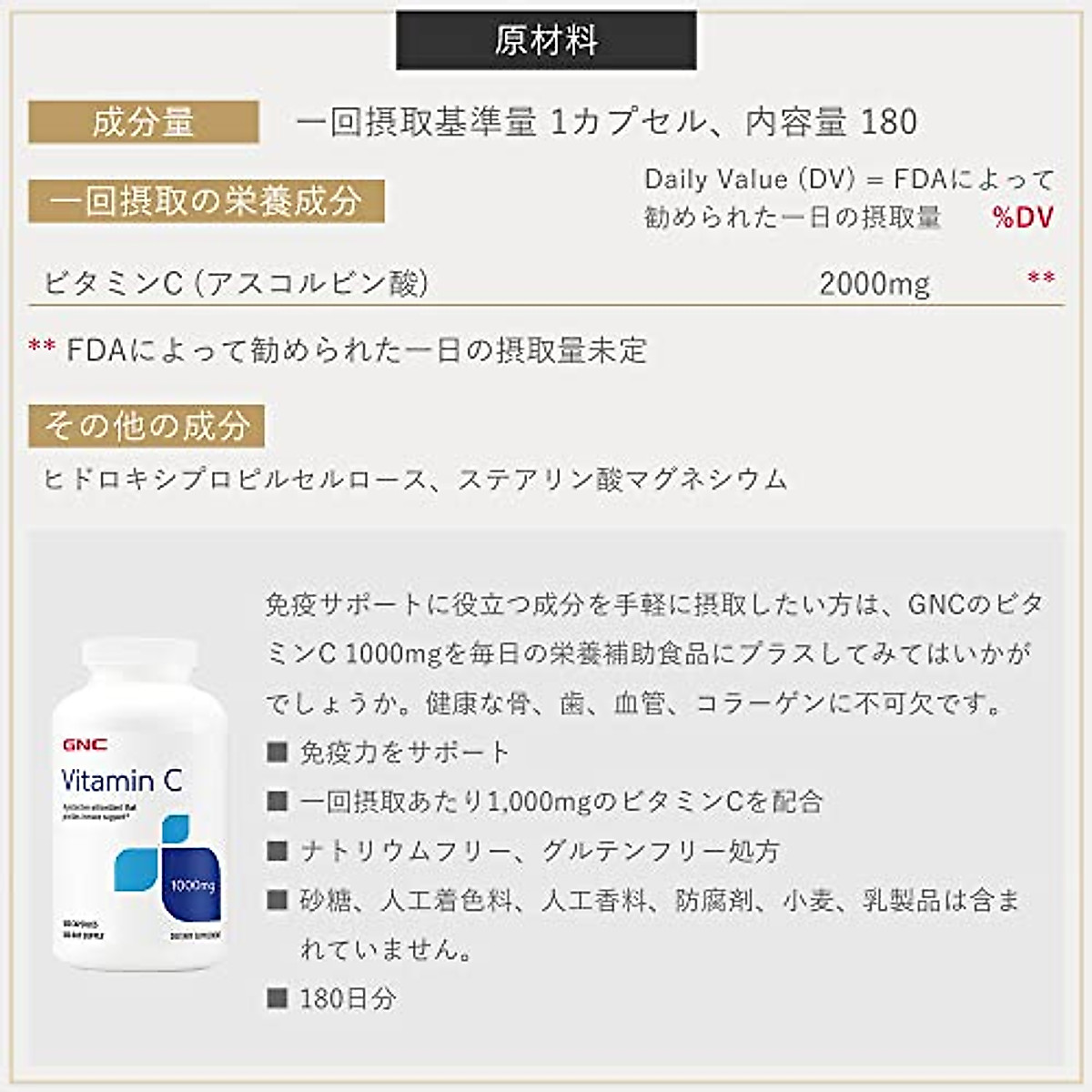 GNC Vitamin C Capsules 1000mg - 180 Capsules