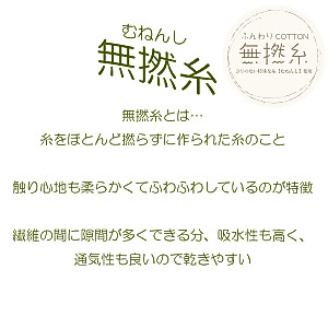 Marushin Face Towel Studio Ghibli My Neighbor Totoro 34×80cm from Japan