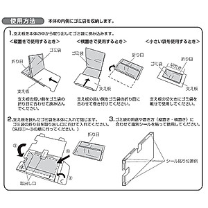 Richell Totono drawer for trash bag storage case 11851