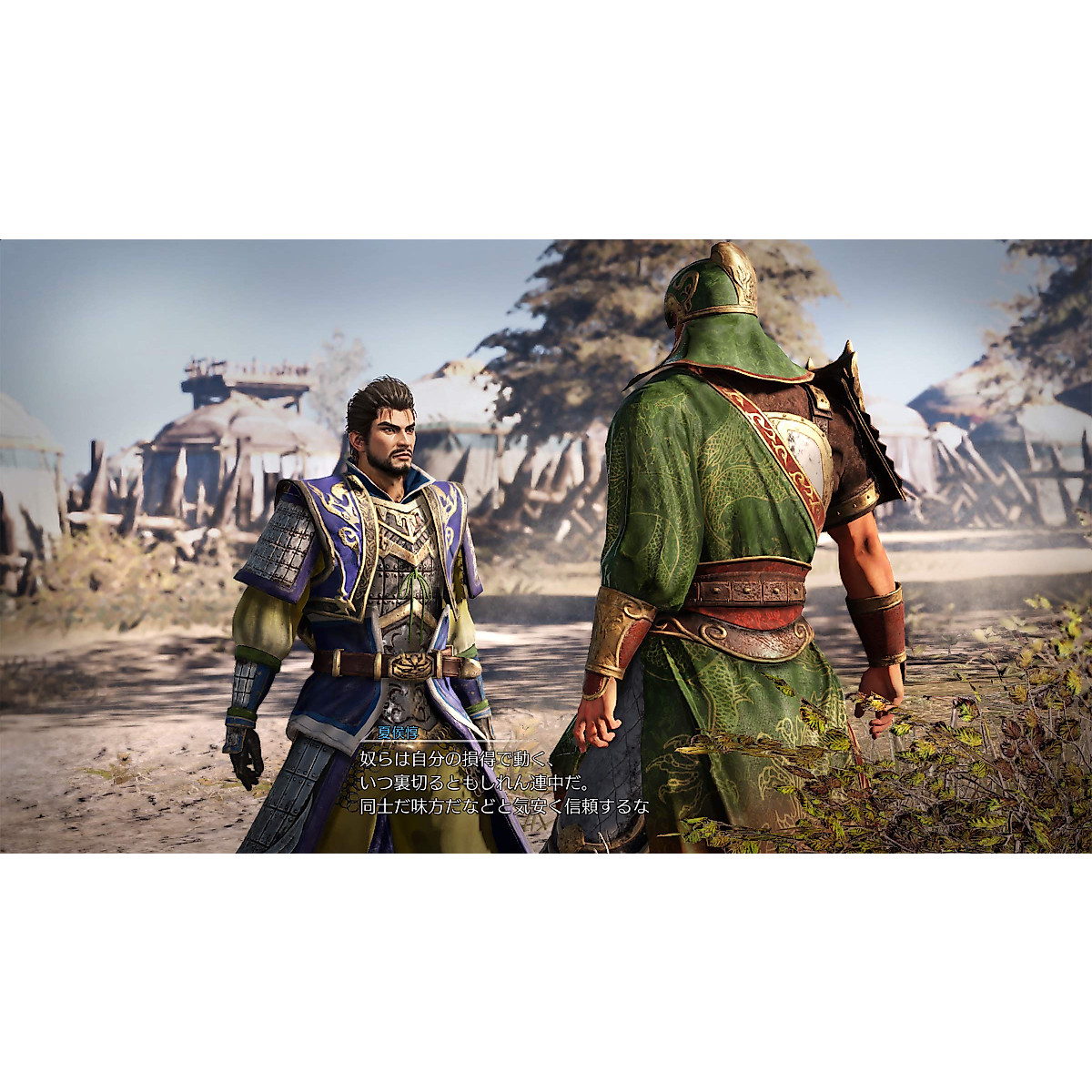 Dynasty Warriors 9 Playstation Hits (PS4)