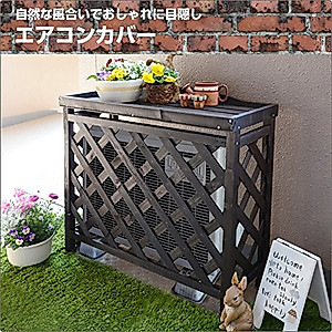 山善(YAMAZEN) Garden Master KOAC-8735 Air Conditioner Outdoor Unit Cover, Width 34.3 x Depth 13.8 x Height 32.3 inches (87 x 35 x 82 cm), Natural Wood SPF Material, Air Conditioner Guard, Veranda,