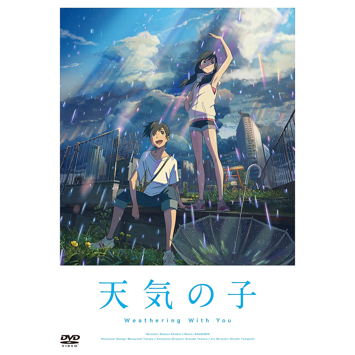 ``Weathering with You'' DVD Standard Edition (Amazon.co.jp limit
