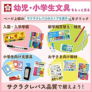 Sakura Ballsign Tiara, Birthstone Color 12 color set (PGB12TN)