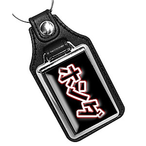 Brotherhood Japanese Characters For the Word Honda Keychain Key Holder Key Ring For Men Heavy Duty Car Keyring For Men and Women