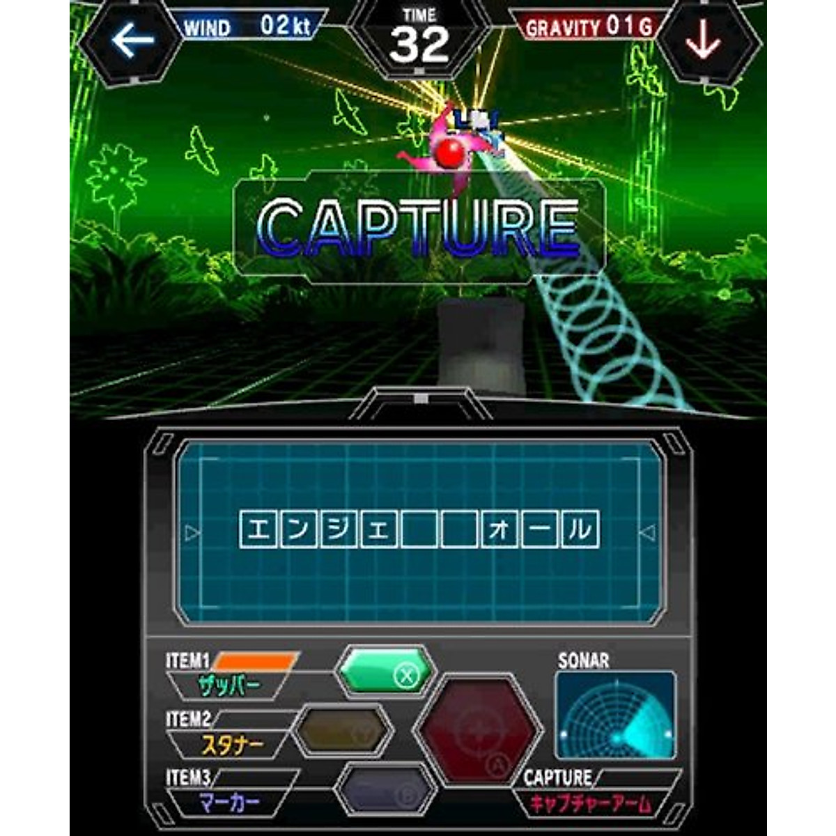 Earthpedia [Japan Import]