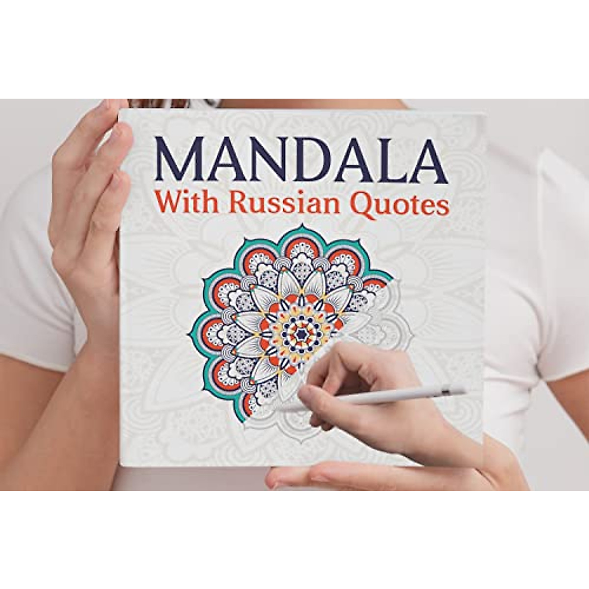 Mandala with Russian Quotes: Russian Coloring Book for Adults and Russian Family - 50 Mandalas to color with Russian Sayings / Russian Idioms / Russia Wisdom / Russian Proverbs in Russian Language
