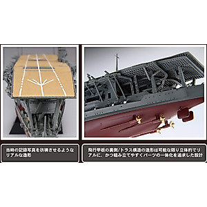 Fujimi Model 1/700 Ship Next Series No.4 Japanese Navy Aircraft Carrier Akagi Color Coded Plastic Model Ship NX4