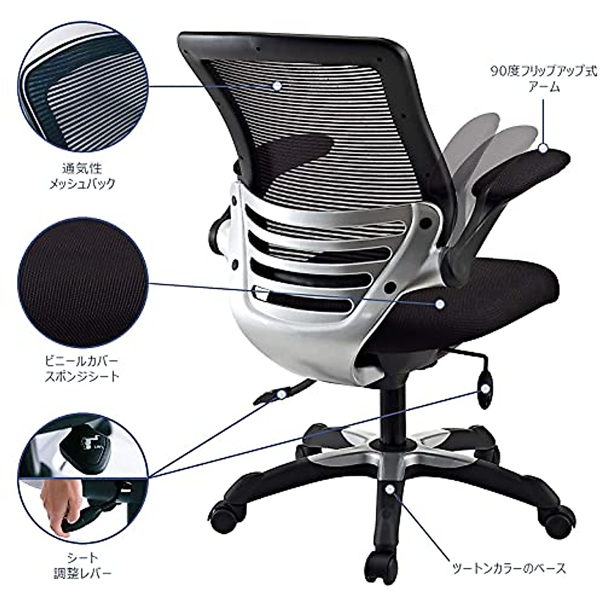 Modway Edge Mesh Back and Mesh Seat Office Chair In Black With Flip-Up Arms in Black