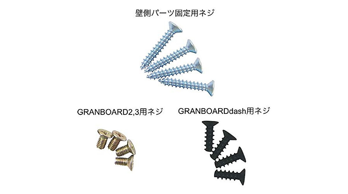 GranBoard U-Type Wall Bracket for Dartboards | Secure & Durable Mount