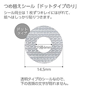 Kokuyo One-Patch Stamp Replacement Sticker, One Patch Hole Reinforcer Sticker Refill, 10 Rolls of 200 Stickers, 2000 Reinforcement Stickers, Japan Import (TA-PS3X5N)