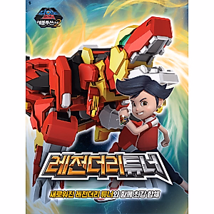 Dino Core Evolution Part 2 Legendary Tuner a Toy on The Wrist, Korean Animation, Light & Sound Effect Toy, Gifts for Boys Girls Kids Child, Legendary Tuner