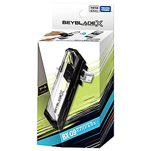 Beyblade X Beyblade X BX-09 Beybattle Pass