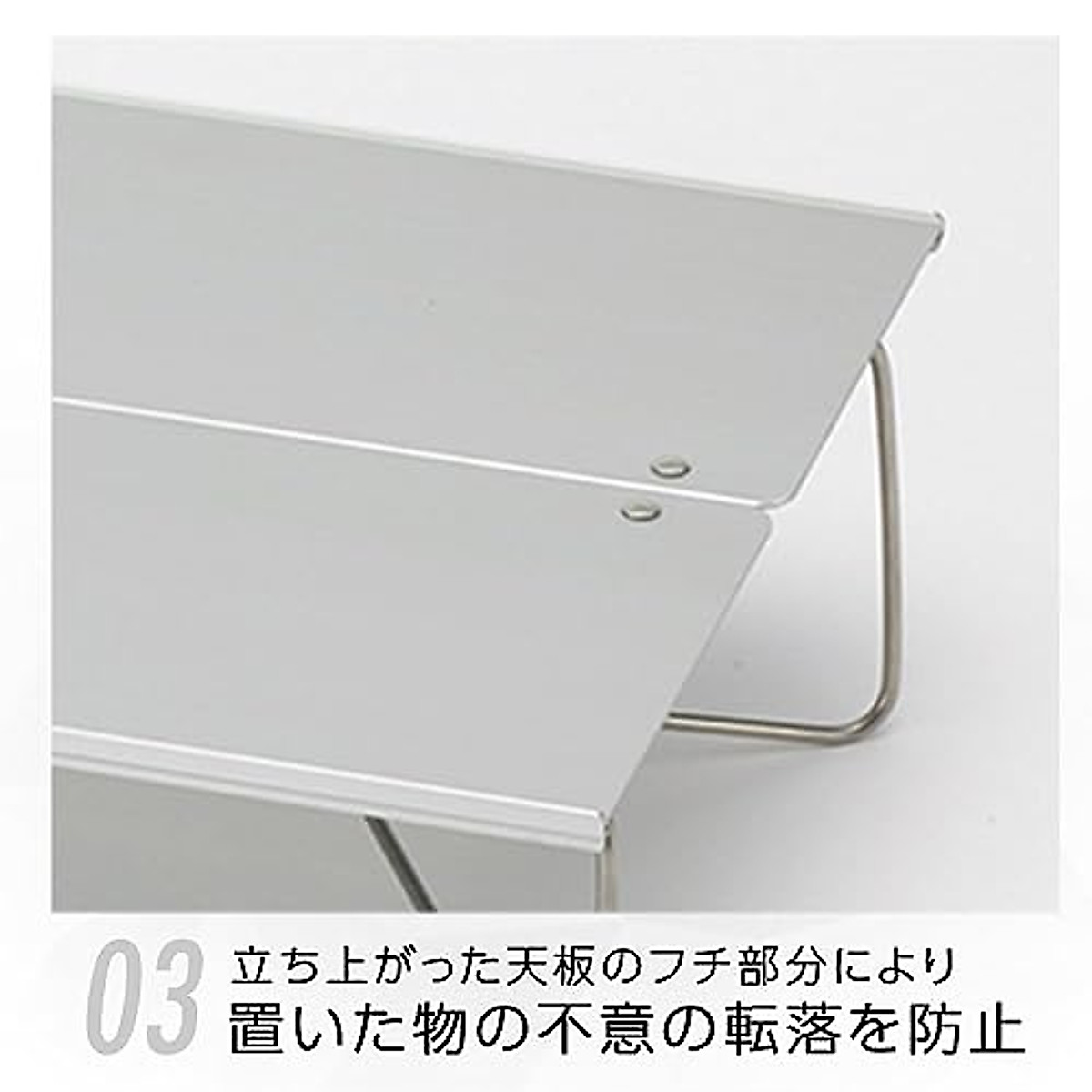 SOTO Field Hopper Mini Pop-Up Table